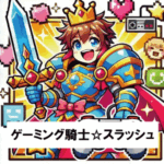 DIG-ROCK（ディグロック）は神ゲーか？クソゲーか？感想・レビュー【Switch・SwitchLite】 - ゲーム姫