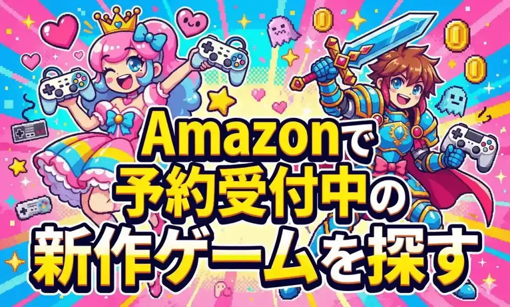 Dokapon 3・2・1 Super Collection! | Review, Rating & Is It a Masterpiece ...